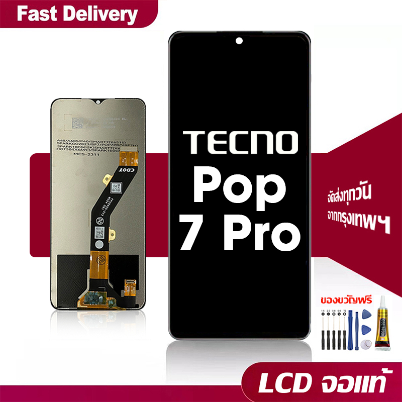 หน้าจอ LCD Tecno Pop 7 Pro จอแท้ จอพร้อมทัชสกรีน เข้ากันได้กับรุ่นหน้า ...