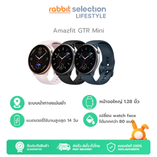 ช้อป amazfit gtr ง่าย ๆ บน Shopee | ก.ค. 2024