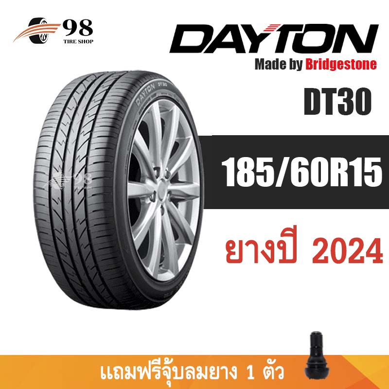 DAYTON ขนาด 185/60R15 รุ่น DT30 จำนวน 1 เส้น ปี2024 + ฟรี!! จุ๊บลมยางแท้ | Shopee Thailand