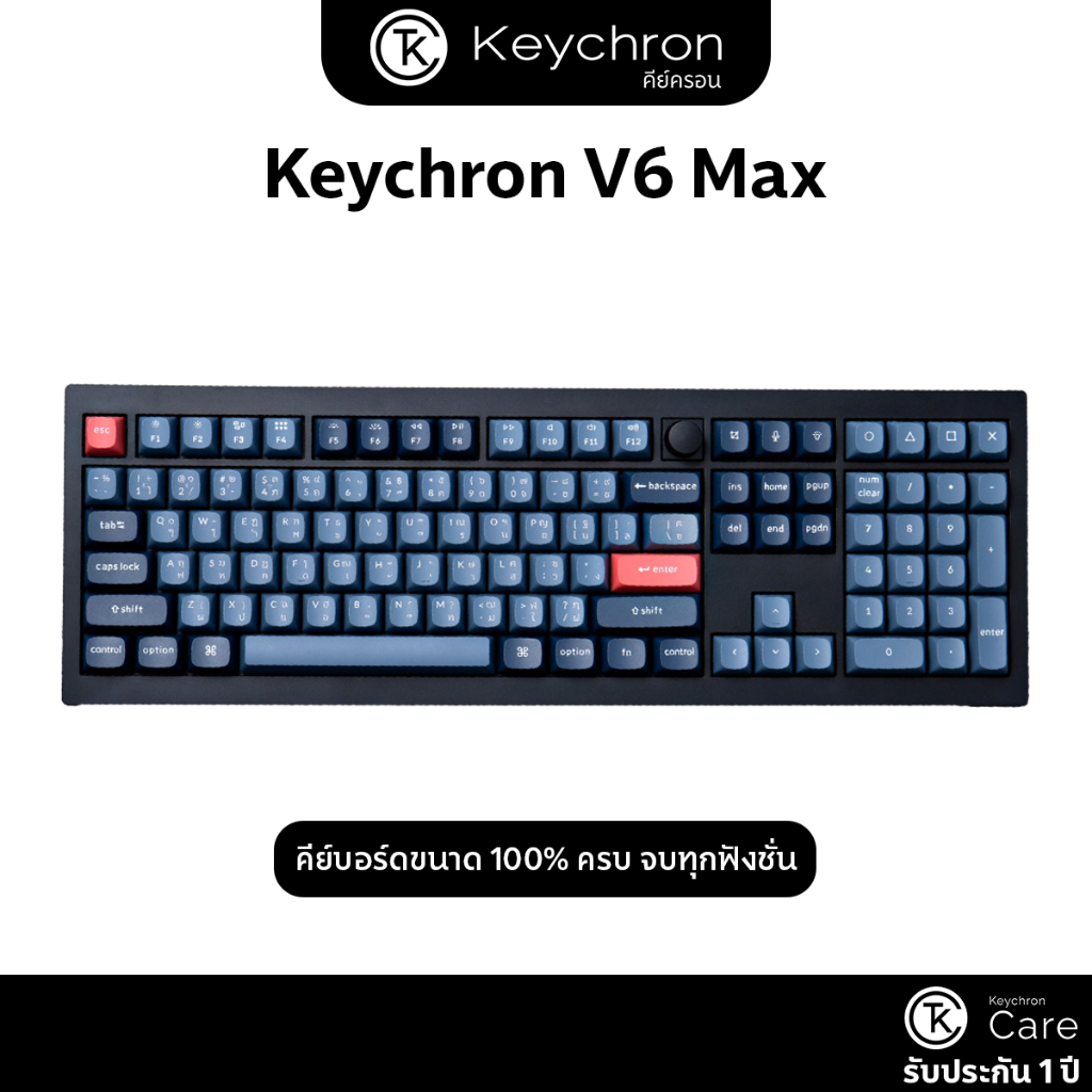 Keychron V6 Max QMK/VIA Wireless Custom Mechanical Keyboard (คีย์บอร์ด ...