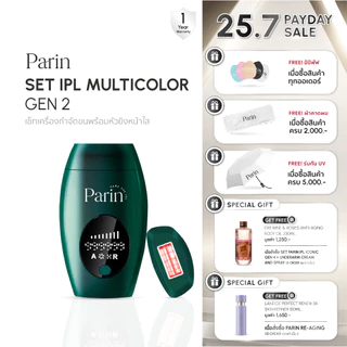 parin thailand ราคาพิเศษ | ซื้อออนไลน์ที่ Shopee ส่งฟรี*ทั่วไทย!