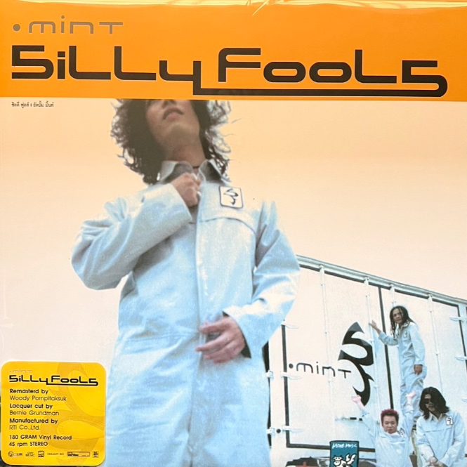 แผ่นเสียง LP Sillyfools - Mint แผ่นใหม่ ซีล ( รันนัมเบอร์ ) 2LP Speed 45 | Shopee Thailand