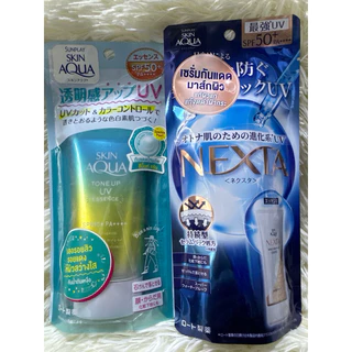 ช้อป Skin Aqua ราคาสุดคุ้ม ได้ง่าย ๆ | Shopee Thailand