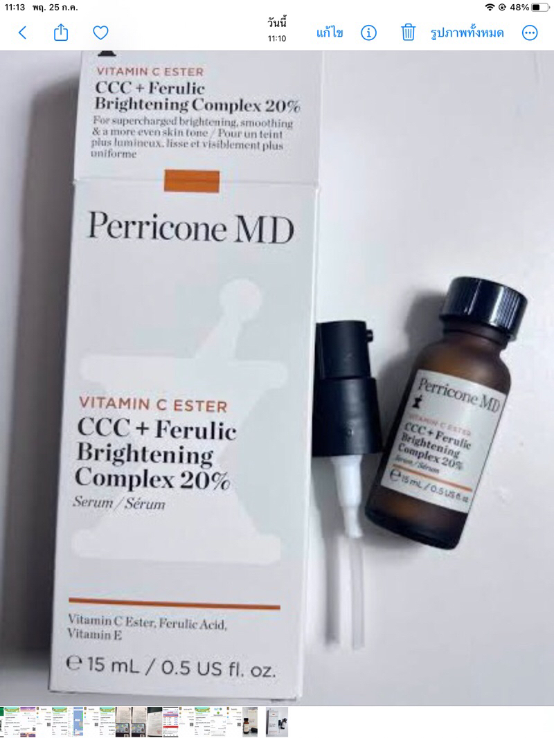Perricone MD วิตามิน C Ester CCC+ Ferulic Brightening Complex 20% 15 มล ...