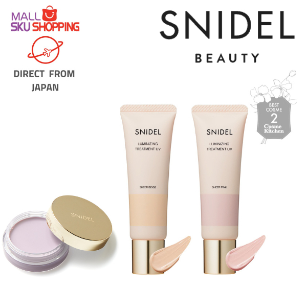 ส่งตรงจากญี่ปุ่นSNIDEL Beauty Luminizing Treatment UV 30g SPF 50 PA++++/ Pore primer 6g เมคอัพ ...