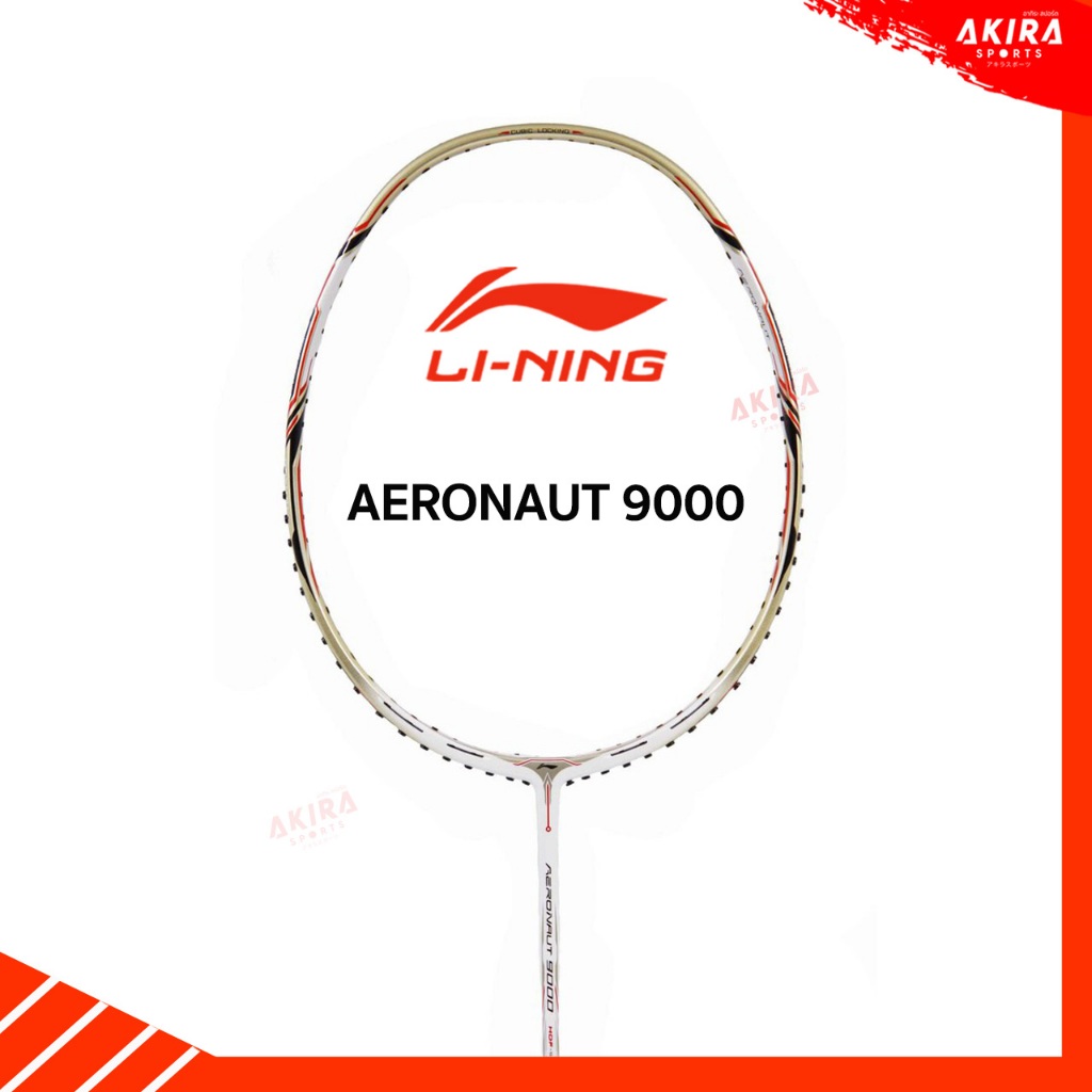 LI-NINGไม้แบดมินตัน Lining Aeronaut 9000 แถมเอ็นและซอง พร้อมใบประกัน ...