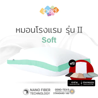 sof tear ราคาพิเศษ | ซื้อออนไลน์ที่ Shopee ส่งฟรี*ทั่วไทย!