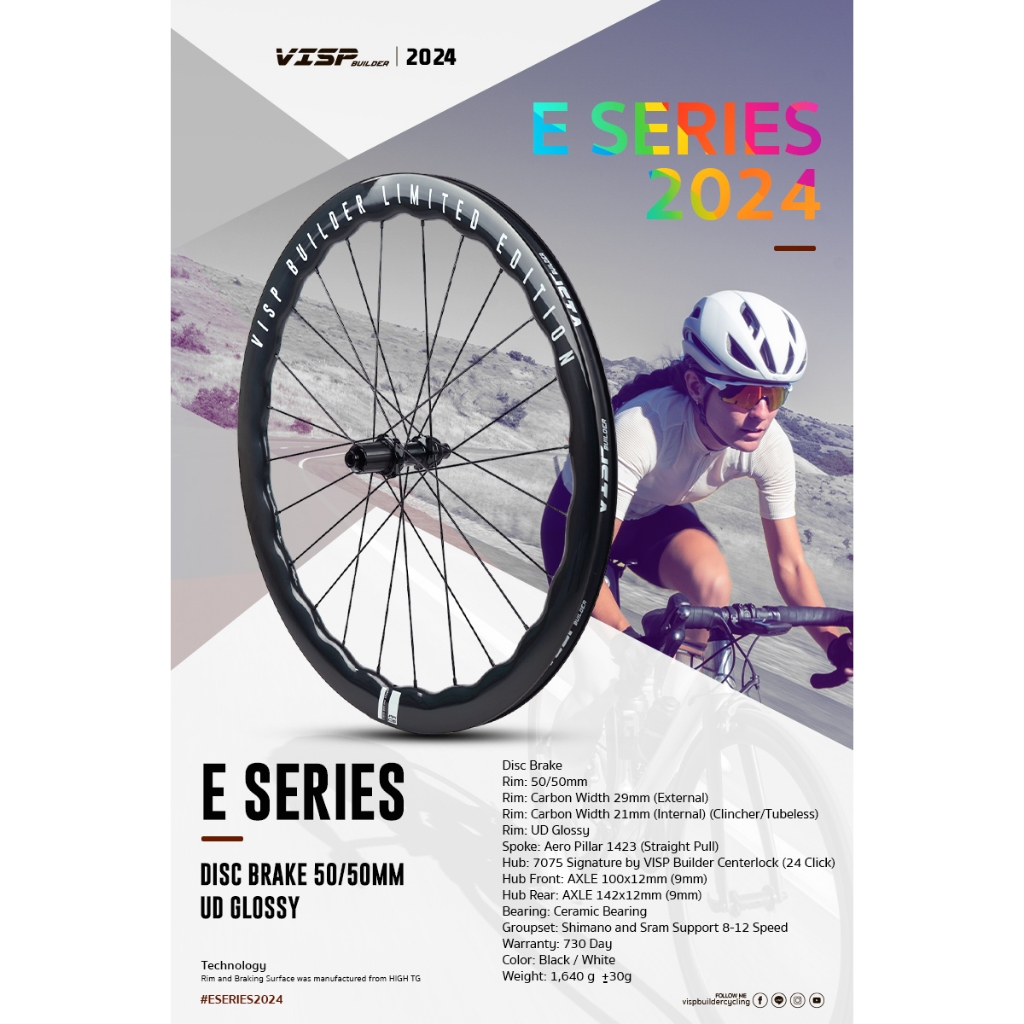 VISP Builder รุ่น E-Series ดิสเบรค ล้อคาร์บอน ล้อเสือหมอบ carbon wheel ...