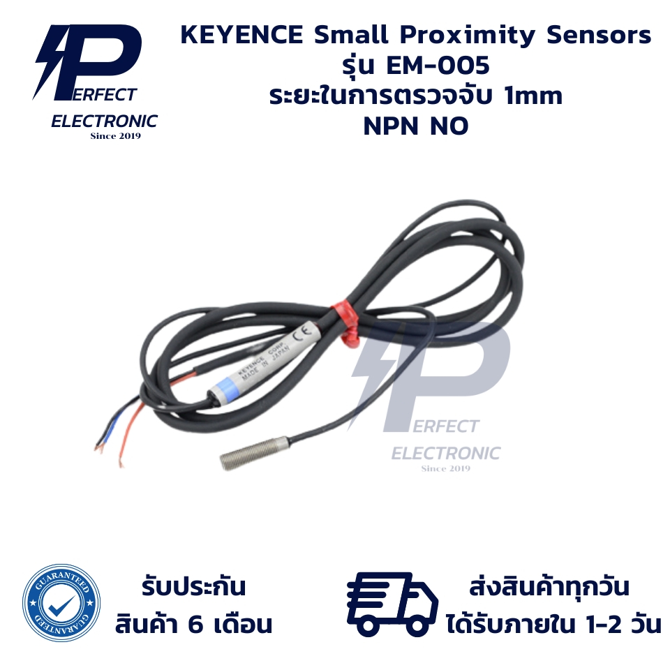 EM-005 KEYENCE Small Proximity Sensors ระยะในการตรวจจับ 1mm NPN NO (รับ ...