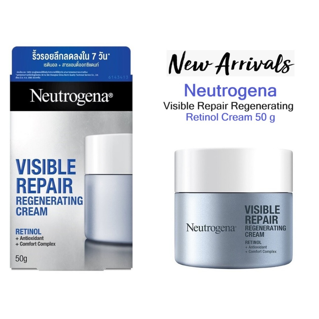 Neutrogena Visible Repair Regenerating Retinol Cream 50 g นูโทรจีนา ...