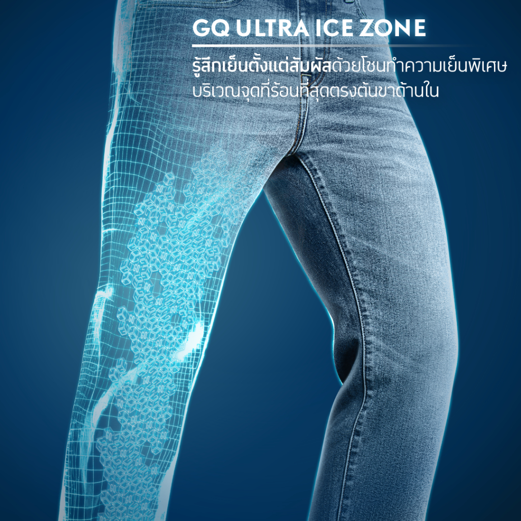 GQ Cool Tech™ Jeans - กางเกงยีนส์เย็น ทรงกระบอก Regular | Shopee Thailand