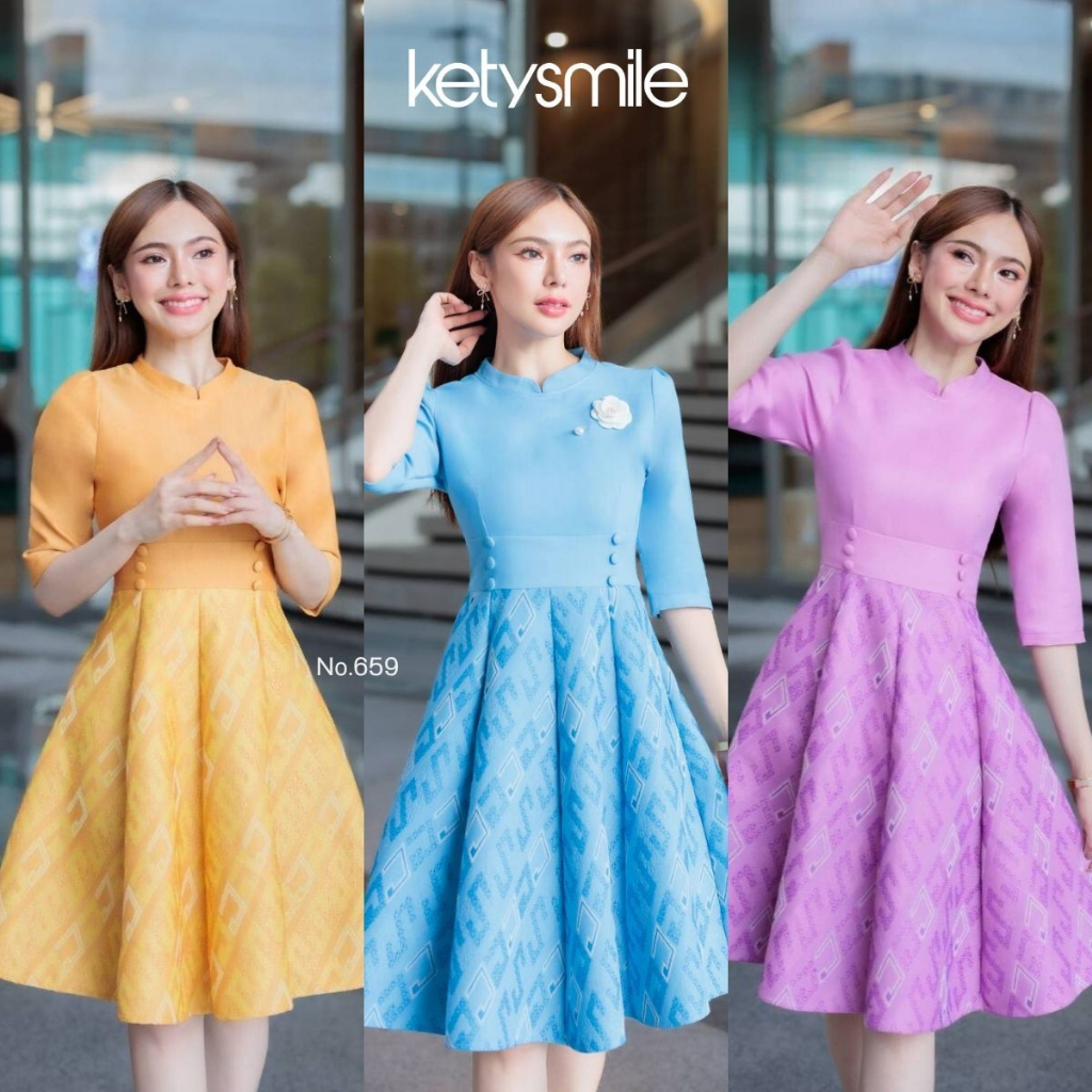 Kety Smile ชุดเดรสผ้าทอลายสิริวชิรากรณ์ คอจีน แขนศอก กระโปรงบาน 8 ชิ้น อัดกาวทั้งชุด (S-2XL ...