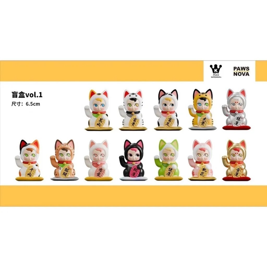 gachabox Samsam Lucky Cat Vol. 1 by PAWS x Kennywork แบบสุ่ม พร้อมส่ง ...