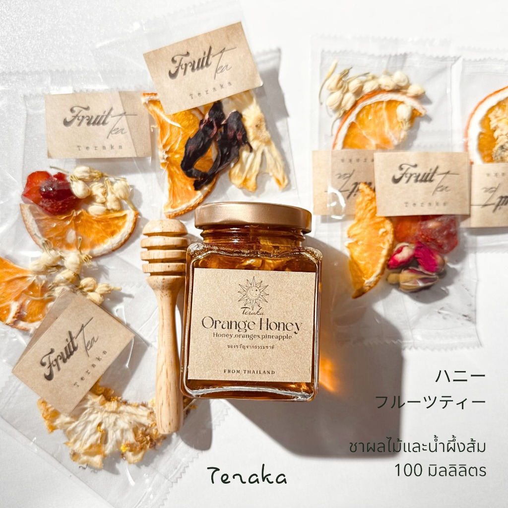 ชาผลไม้ 10 ซองและน้ำผึ้งส้ม หอมหวานจากธรรมชาติ Teraka | Shopee Thailand