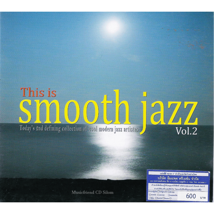 CD,Smooth Jazz Vol 2 - Today's 2nd defining collection of cool modern ...