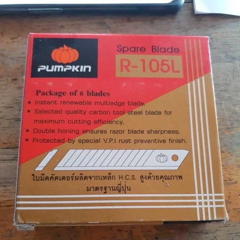 ใบมีด คัตเตอร์ ยกกล่อง (60ใบ) pumpkin Spare Blade R-105L เกรด A | Shopee Thailand