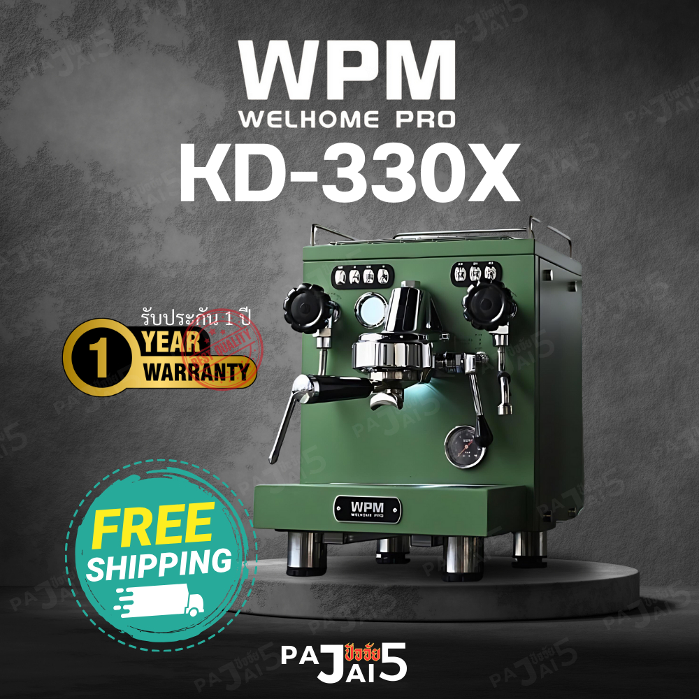 เครื่องชงกาแฟ WPM KD-330X สินค้ารับประกัน 1 ปี พร้อมส่งจากประเทศไทย | Shopee Thailand