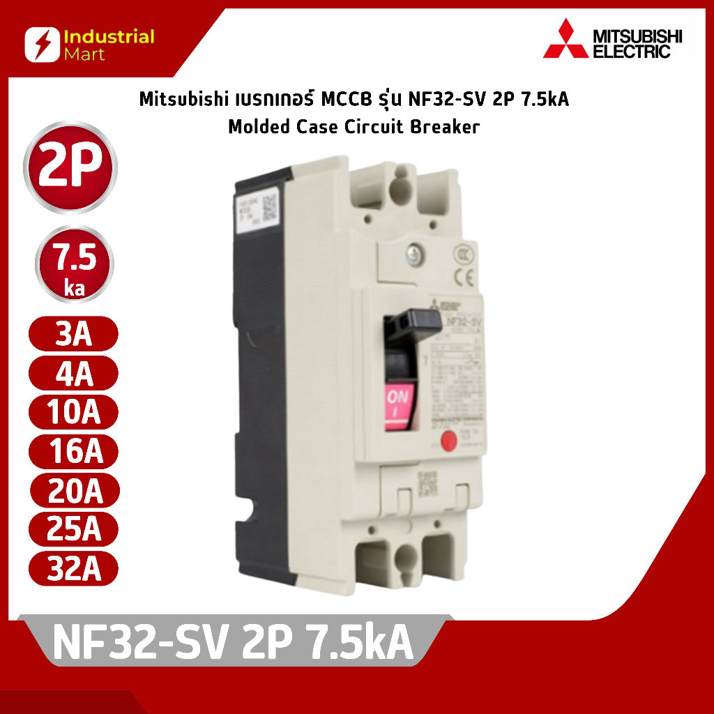 Mitsubishi NF32-SV 2P Molded Case Circuit Breaker (MCCB) เบรกเกอร์ มิตซูบิชิ | Shopee Thailand
