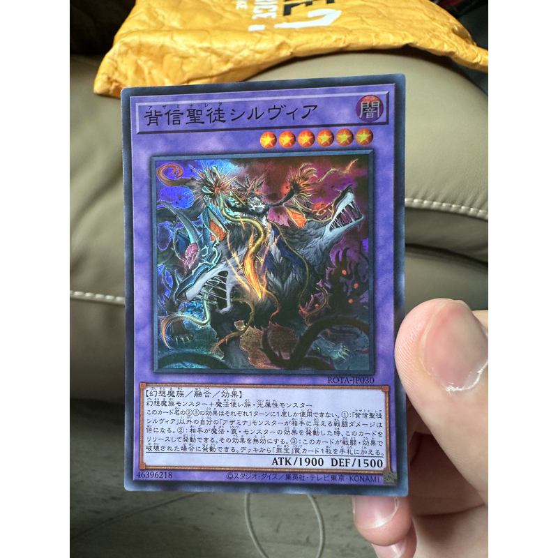 ROTA-JP030 Azamina Rhea Silvera - Super | Shopee Thailand