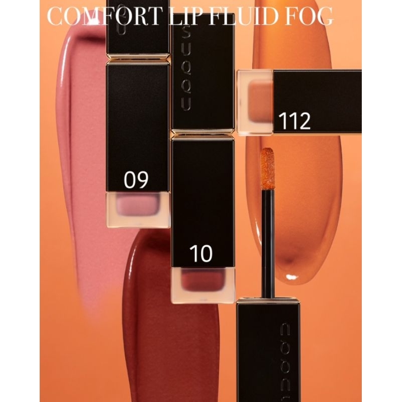 SUQQU COMFORT LIP FLUID FOG 6.6G | Shopee Thailand