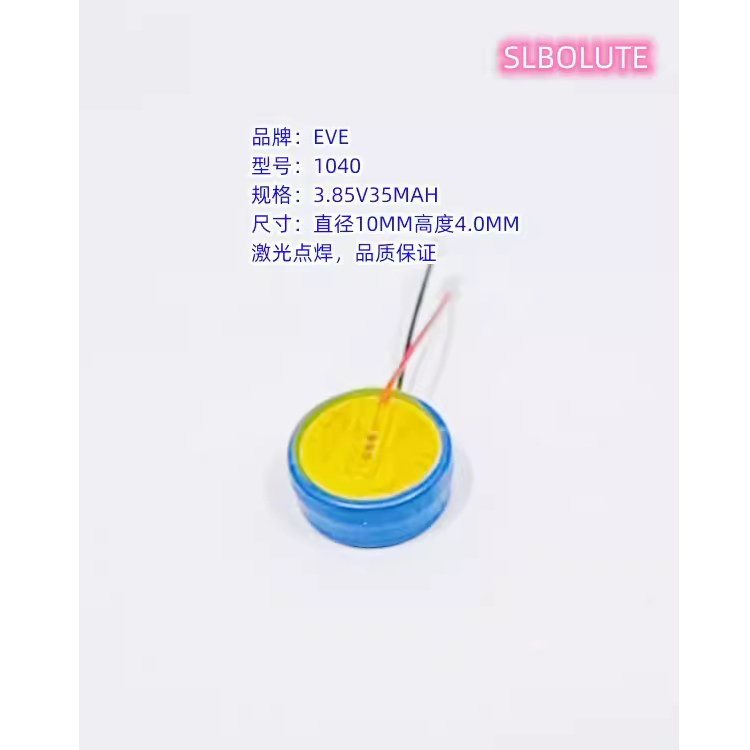 แบตเตอรี่หูฟัง 1040 soundpeats air3 lir1040 icr1040 Bluetooth headset ...