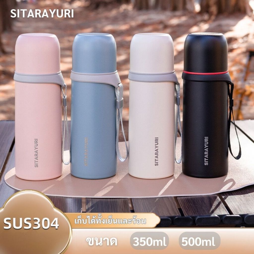 SITARAYURI กระบอกน้ำเก็บอุณหภูมิ ได้ทั้งเย็นและร้อน กักเก็บได้ยาวนาน สายหิ้วผ้าแคนวาส SUS304 ...