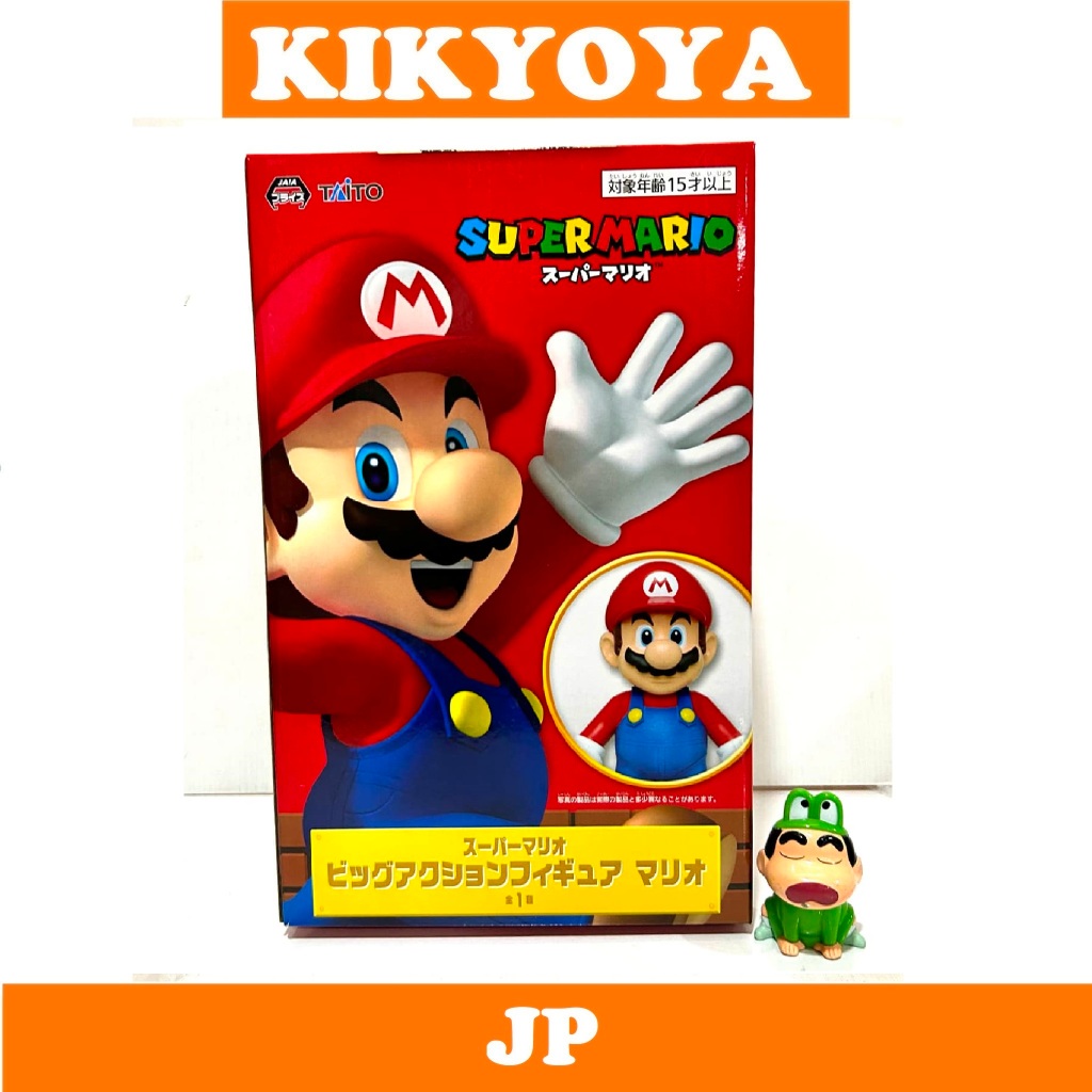 Super Mario Big Action Figure Mario 30 cm Taito LOT JP NEW | Shopee ...
