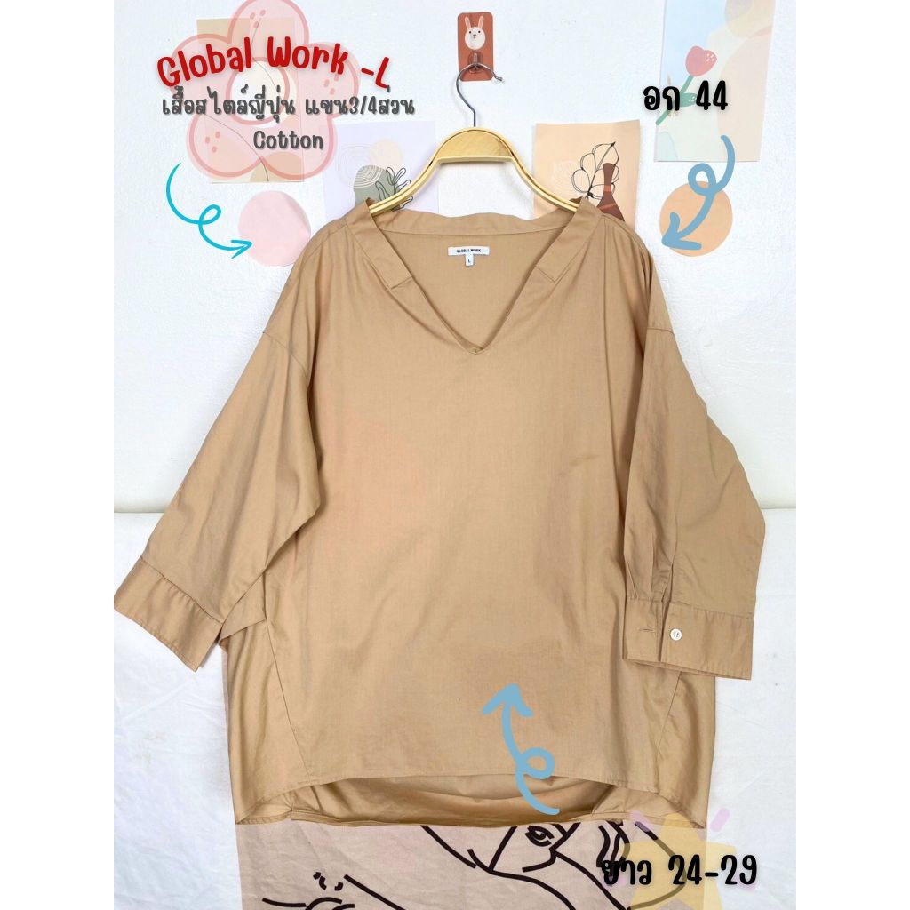 Global work size L งานแบรนด์ดังญี่ปุ่น เสื้อสไตล์สาวญี่ปุ่น แขน3/4ส่วน สีเบจเข้ม | Shopee Thailand