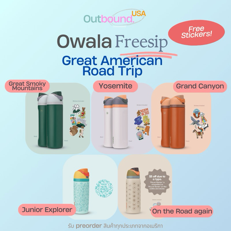 Owala Freesip Stainless Steel Water Bottle | Great American Road Trip ...