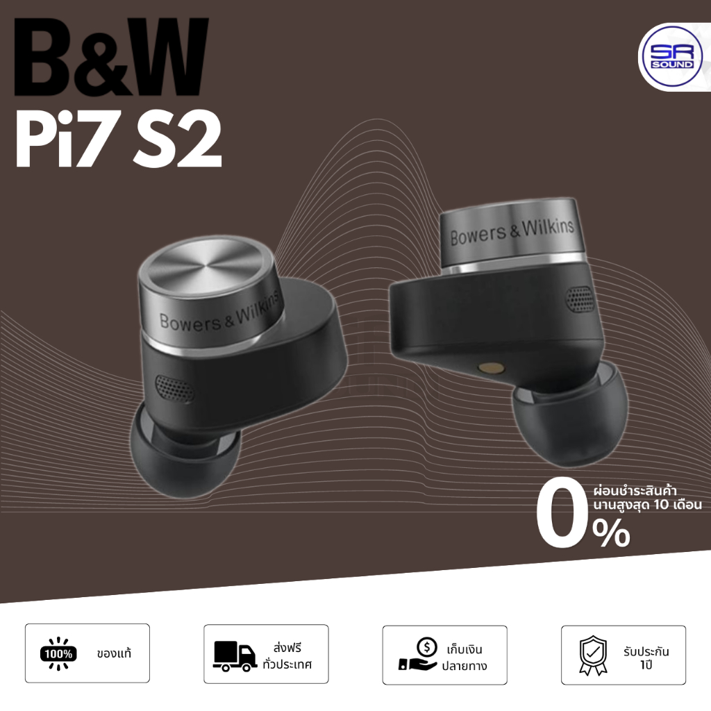 B&W Pi7 S2 หูฟัง True Wireless แบบอินเอียร์ หูฟังอินเอียร์ หูฟังไร้สาย ...