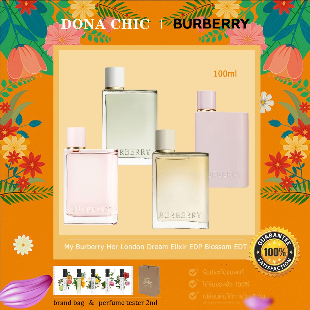 ＊พร้อมส่ง＊ของแท้ 100% My Burberry Her London Dream Elixir Eau de Parfum ...