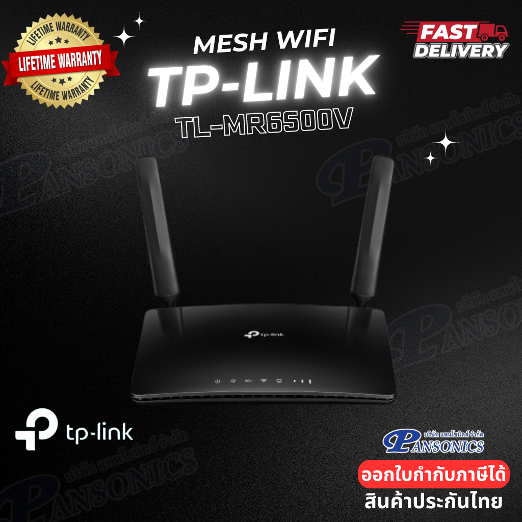 TP-LINK TL-MR6500v V1.3 N300 4G LTE Telephony WiFi Router (Lifetime ...