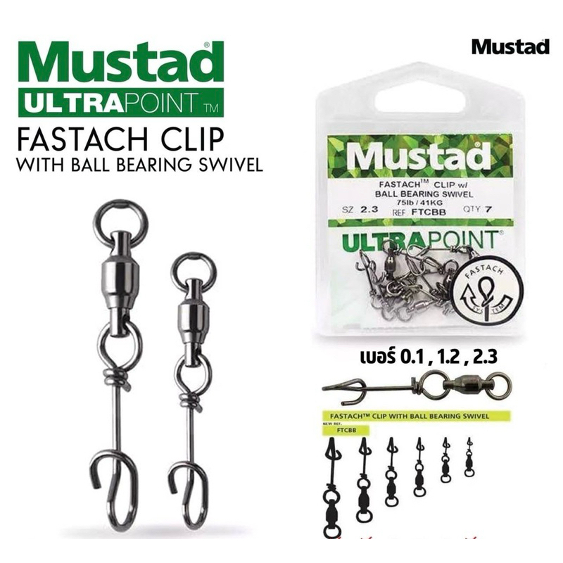 Mustad FASTACH CLIP BALL BEARING SIZE 2.3 เเรงดึง75LB ของแท้ | Shopee ...