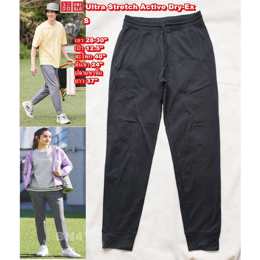 Uniqlo Jogger Ultra Stretch Active Dry-Exกางเกงออกกำลังกาย- สีดำ ไซส์ S ...