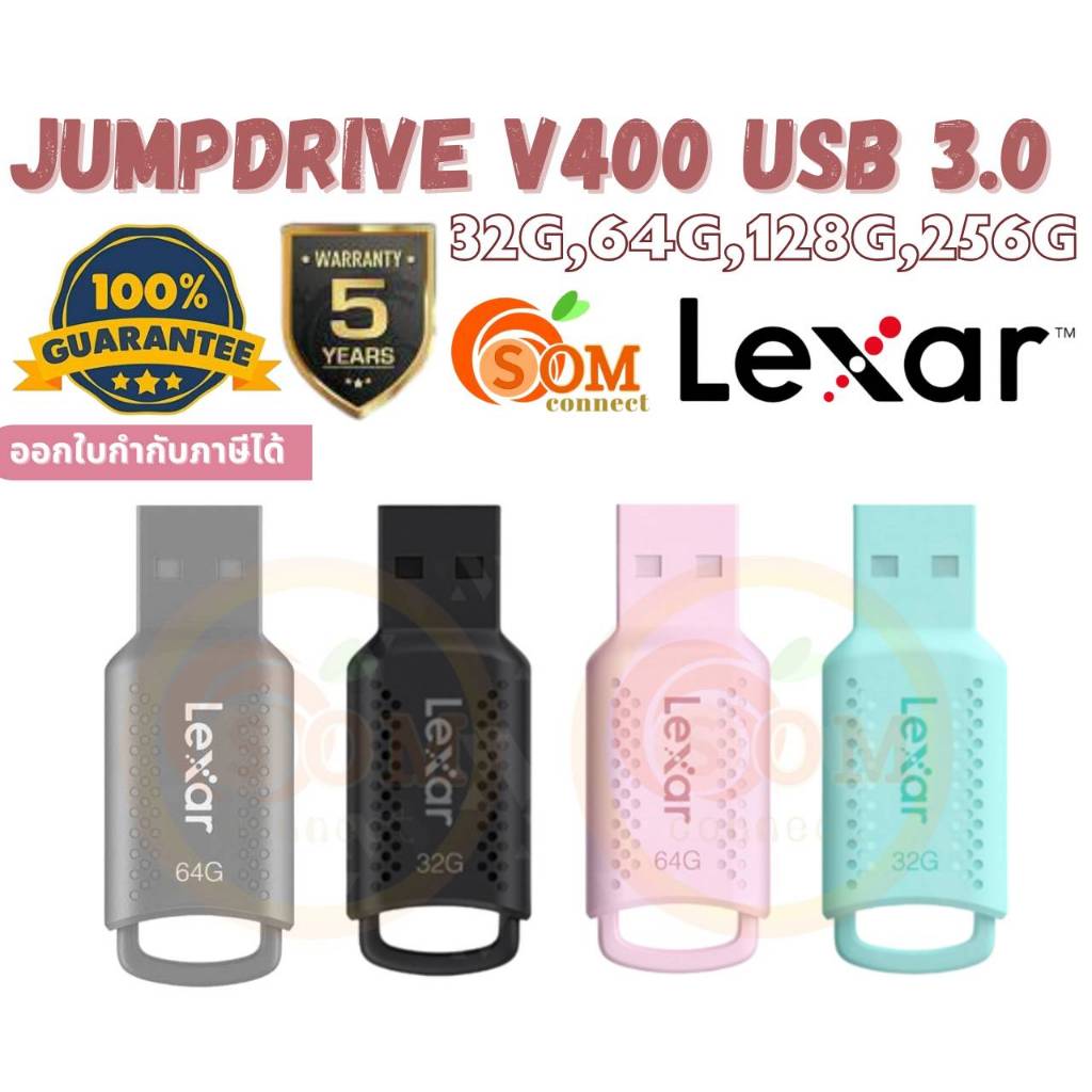 Lexar® 32GB/64GB/128G JumpDrive® V400 USB 3.0 Flash Drive ประกัน 2 ปี | Shopee Thailand