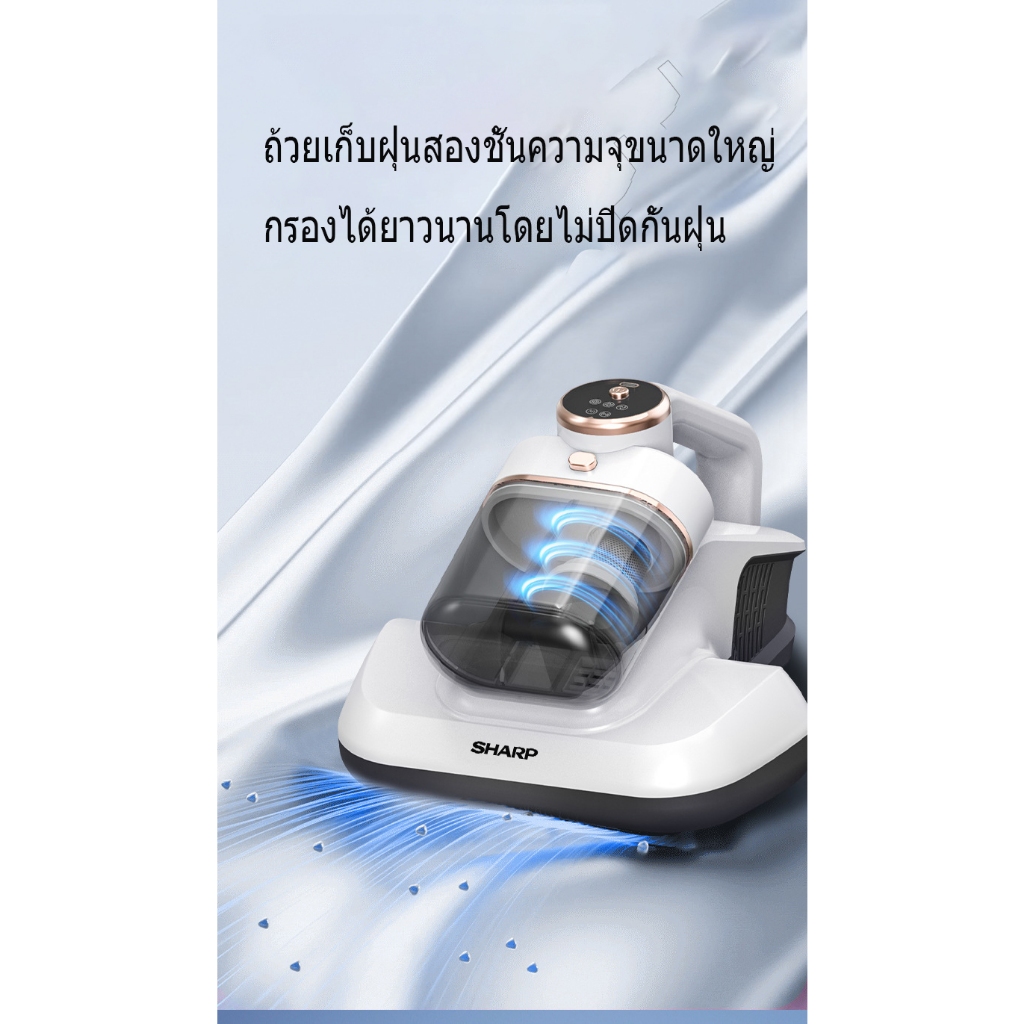 SHARP เครื่องมือกำจัดไรฝุ่น เครื่องดูดฝุ่น เครื่องดูดไรฝุ่นไร้สาย เครื่องดูดฝุ่นดูดไรฝุ่น ...