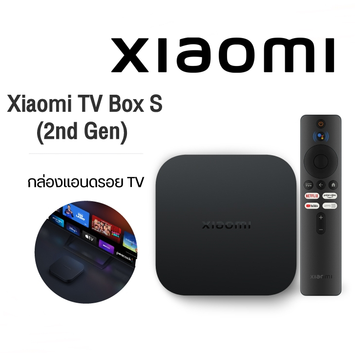 Xiaomi Mi Box S (2nd Gen) 4K TV Ultra HD กล่อง Android TV I สูงสุด 4K ...