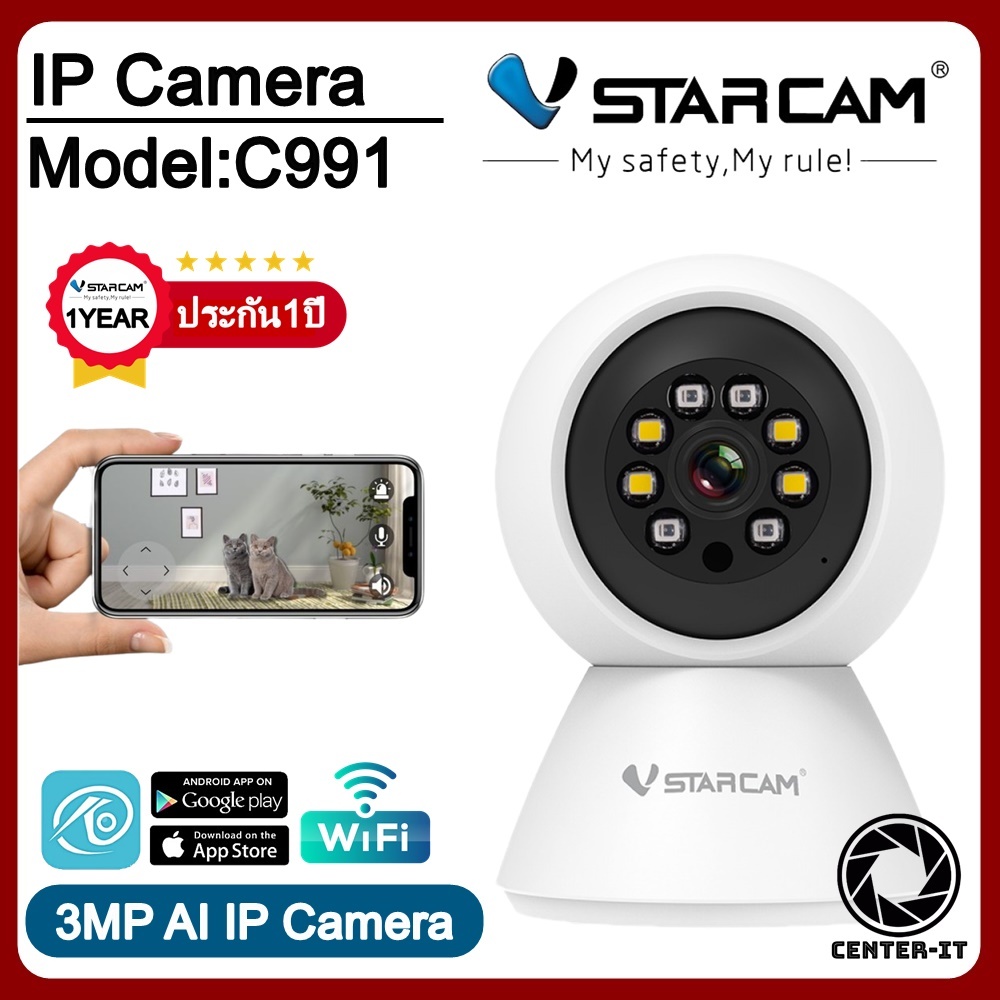 Vstarcam ใหม่ล่าสุด กล้องวงจรปิดกล้องใช้ภายใน รุ่นC991 ความคมชัด3ล้านพิกเซล #สินค้าขายดียอดฮิต ...