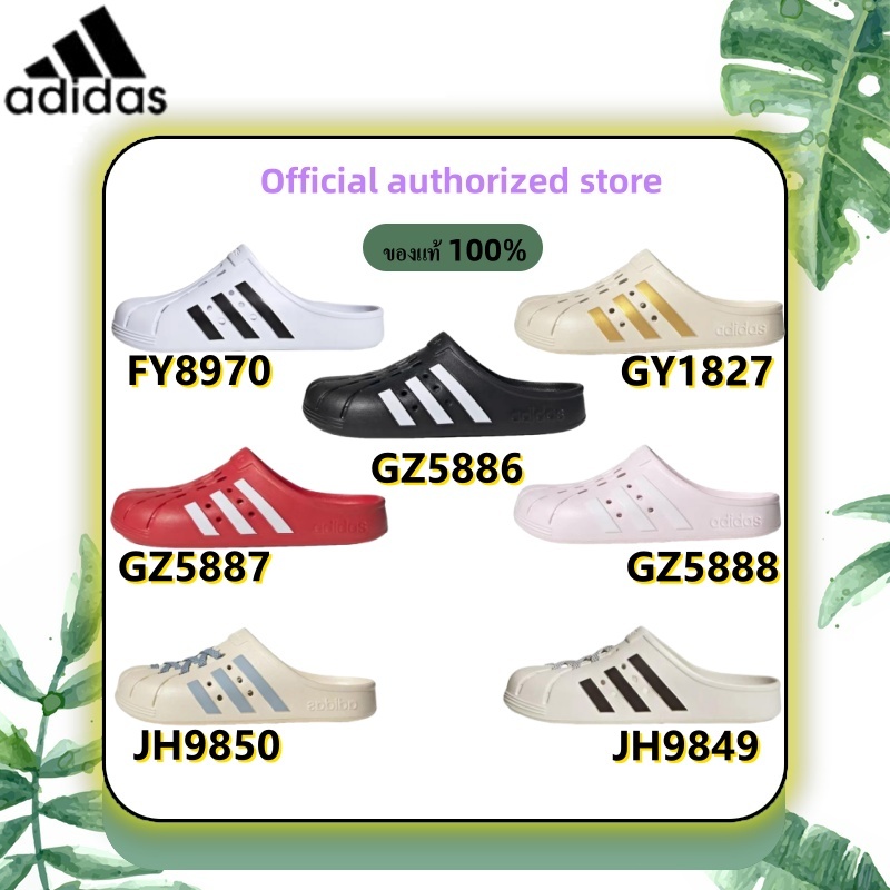 Adidas Adilette Clogs JH9850/FY8970/GY1827/GZ5886/GZ5887/GZ5888/JH9849 ...