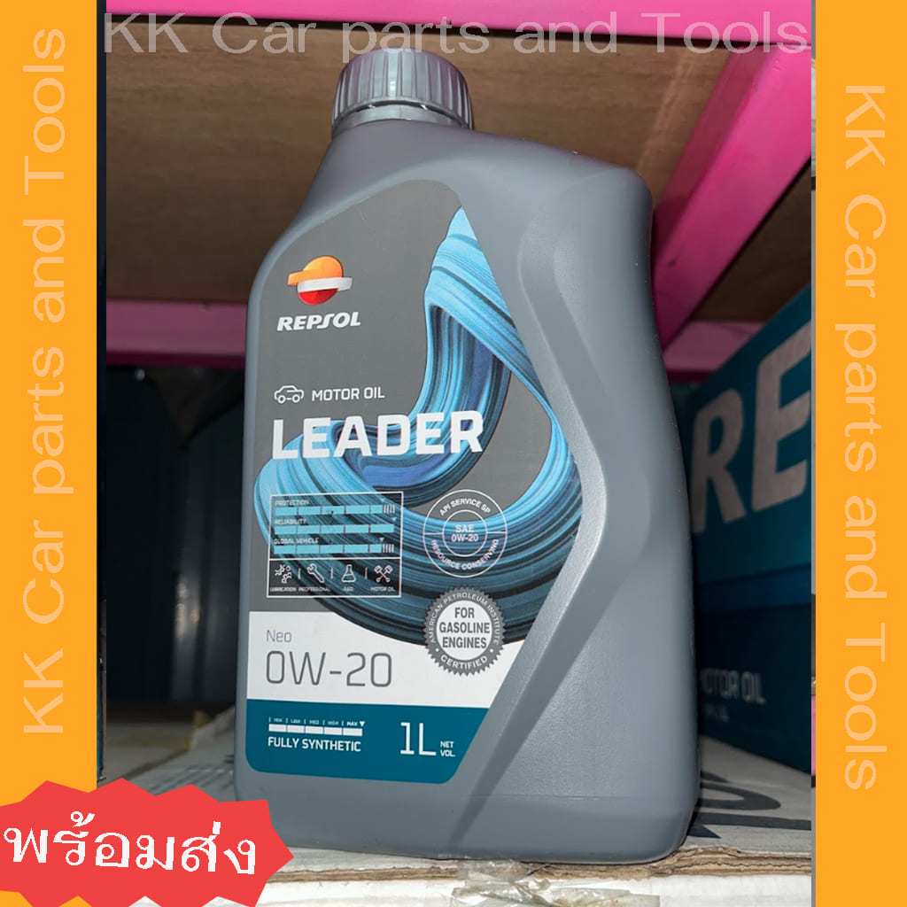 REPSOL น้ำมันเครื่องดีเซล LEADER Neo 0W-20 (1 ลิตร) *พร้อมส่ง* | Shopee ...