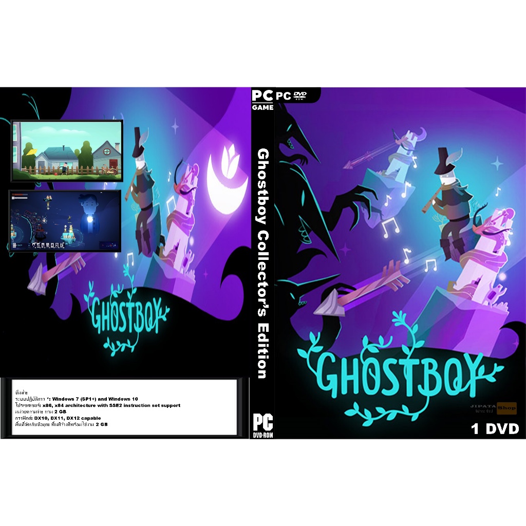 แผ่น Game PC Ghostboy Collector’s Edition (1DVD) | Shopee Thailand