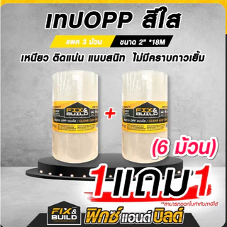 Fix & Build_Official, ร้านค้าออนไลน์ | Shopee Thailand