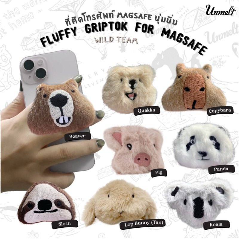 Wild Fluffy Griptok (for magsafe) ที่จับมือถือ แบบแม่เหล็ก magsafe ตุ๊กตา นุ่มฟู | Shopee Thailand
