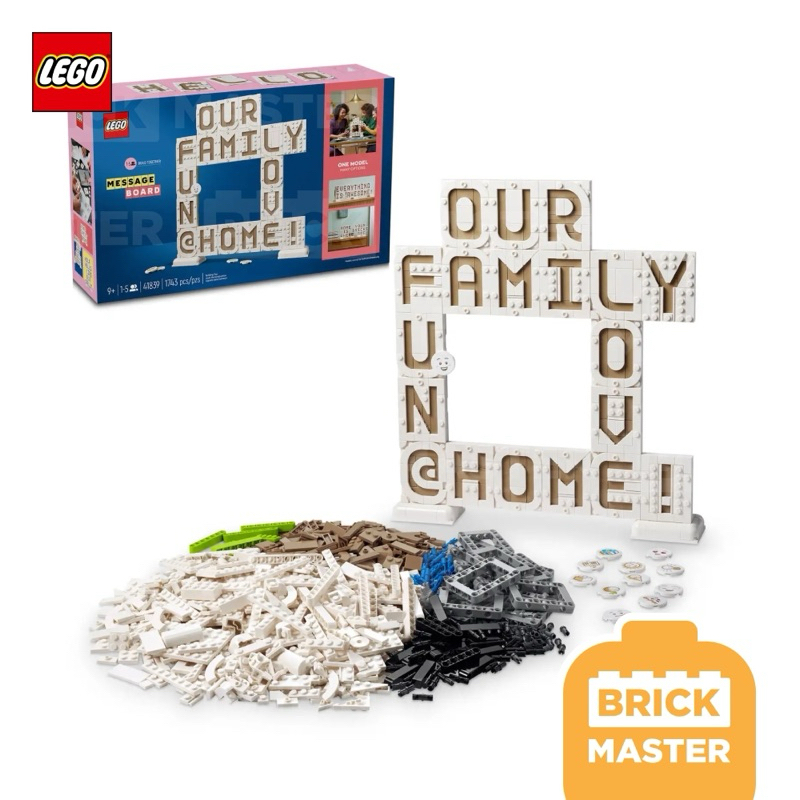 Lego 41839 Message Board (ของแท้ พร้อมส่ง) | Shopee Thailand