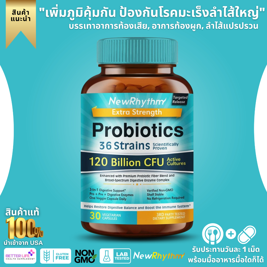 NewRhythm Extra Strength Probiotics 120 Billion CFU 36 Strains, 30 Veg ...
