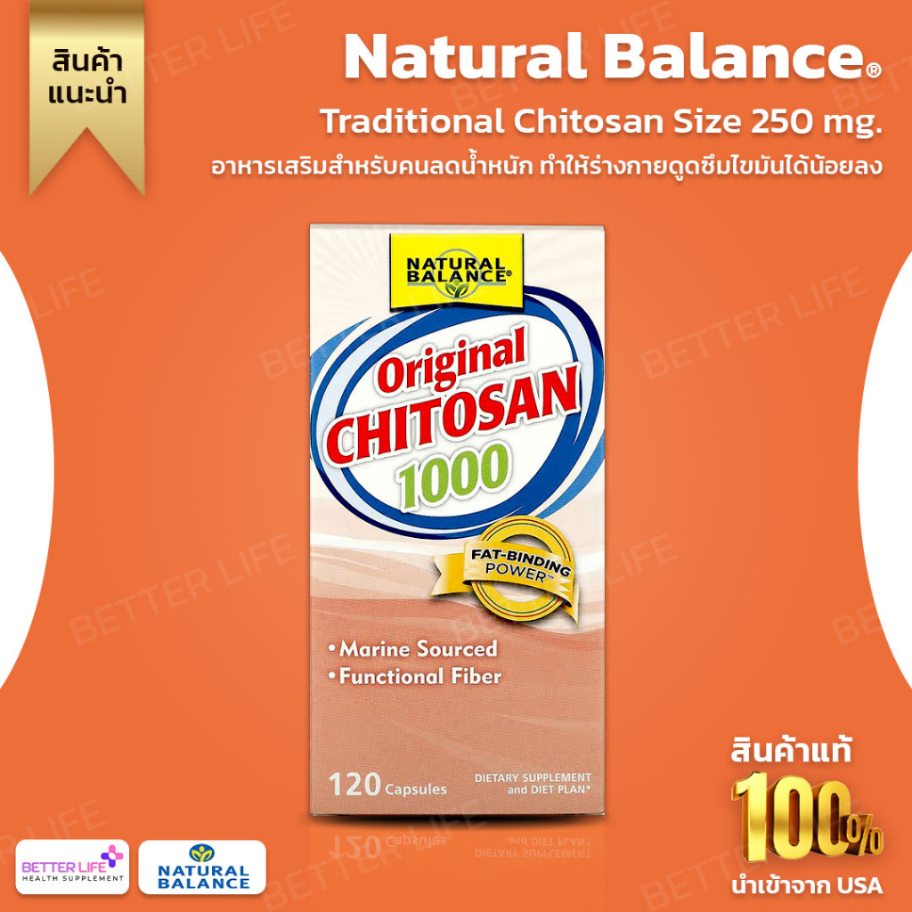 Natural Balance, Traditional Chitosan Size 250 mg. Contains 120 ...