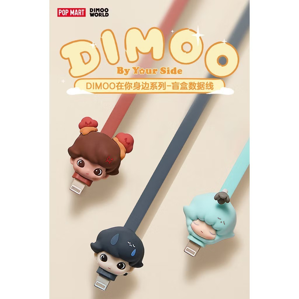 (เก็บโค้ดในVideo/Live) สายชาร์จ Dimoo By Your Side Series ลุ้นซีเครต ...