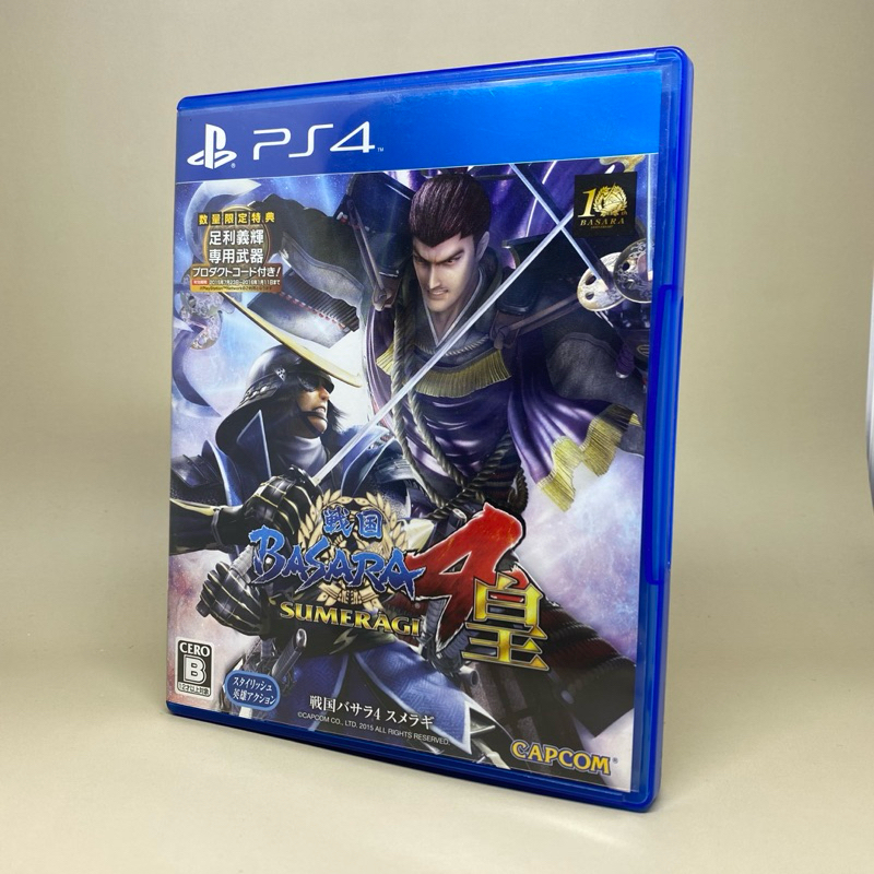 Sengoku BASARA 4 Sumeragi (PS4) | PlayStation 4 | Zone 2 | Japan ...
