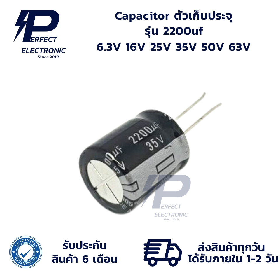 2200uf 6.3V 2200uf 16V 2200uf 25V 2200uf 35V 2200uf 50V 2200uf 63V ...