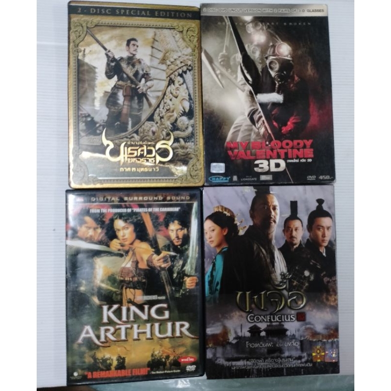 DVD movie หลายแนว 4เรื่อง เซต 726 | Shopee Thailand